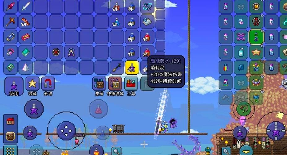 泰拉瑞亚丛林套图标
