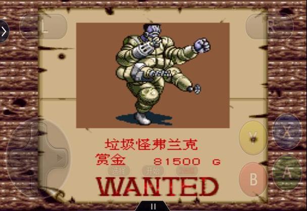 重装机兵回归代码图标