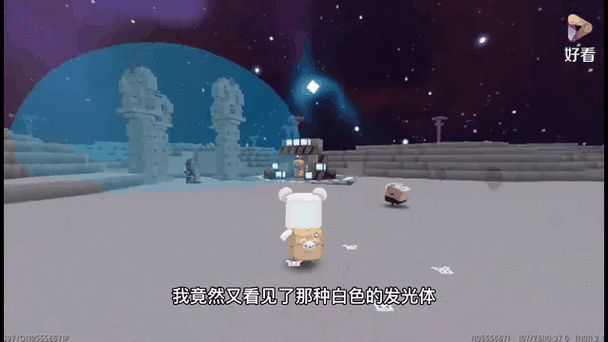 迷你世界怎么控制天气图标