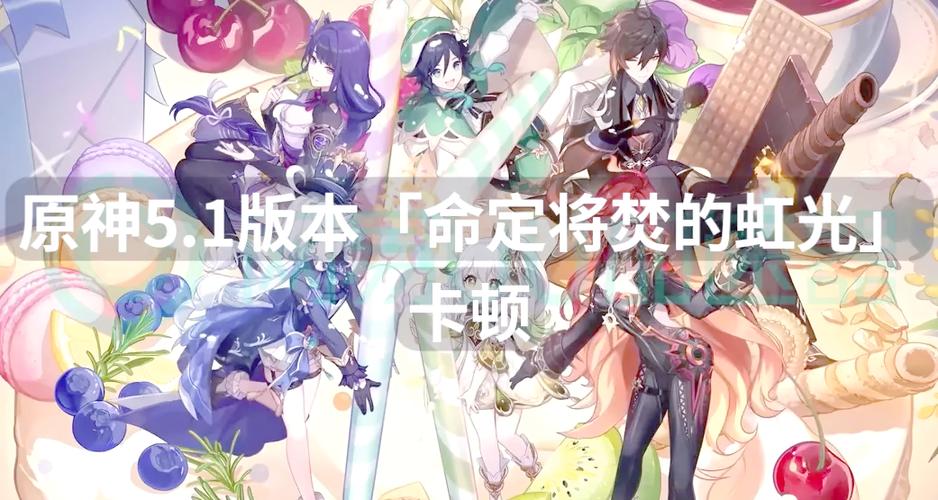 玩原神很卡怎么办截图