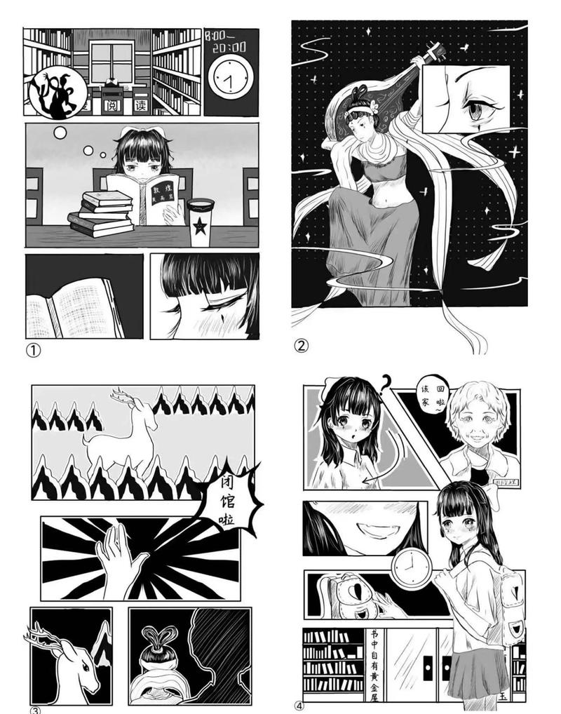 乐可漫画2023新版本下载截图