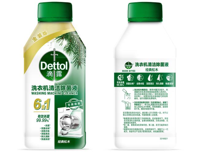 滚筒洗衣机洗涤剂盒怎么清洗截图