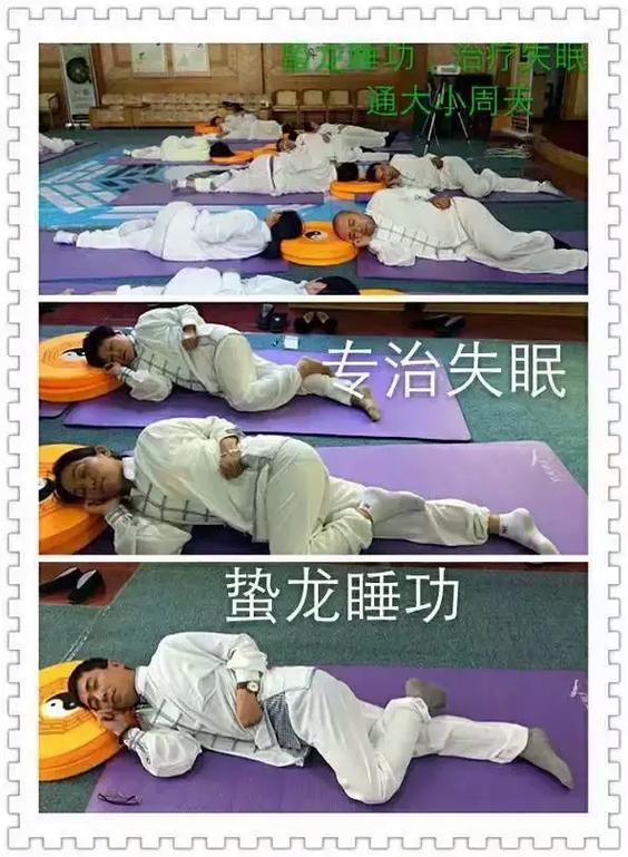 焦虑症最好的治愈方法图标