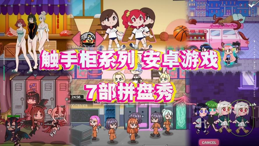 柜子触手破解版mod图标