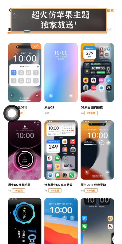 EMUI精仿苹果x全局主题图标