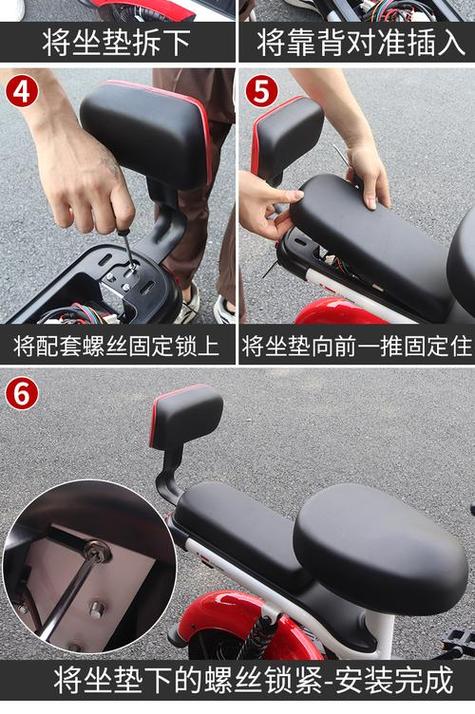 小刀电动车后座怎么开图解图标