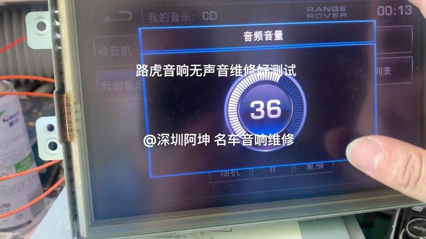 音响为啥一个响一个不响图标