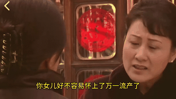 婆婆想让儿媳妇去看不怀孕咋问图标