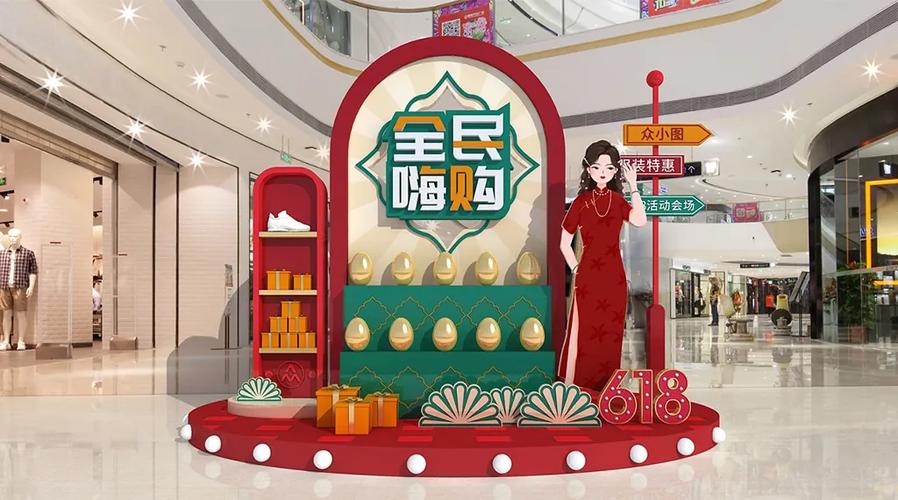 全民商场下载截图
