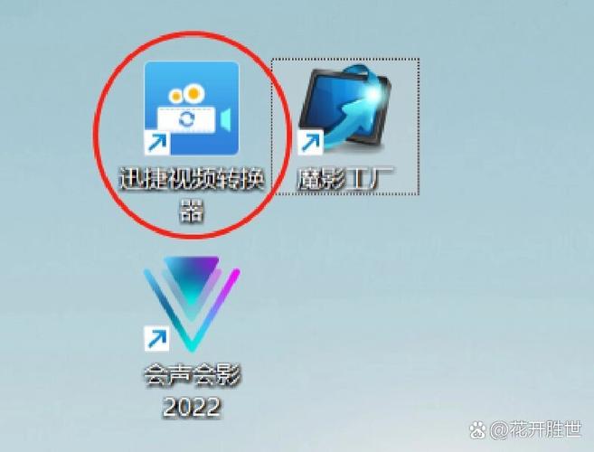iphone mov转mp4格式