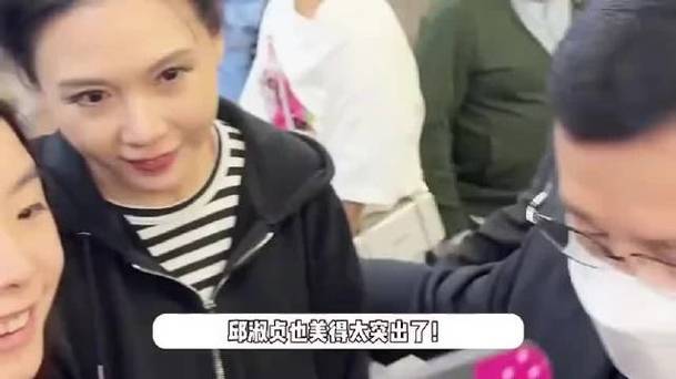邱淑贞母女约见工藤静香母女图标