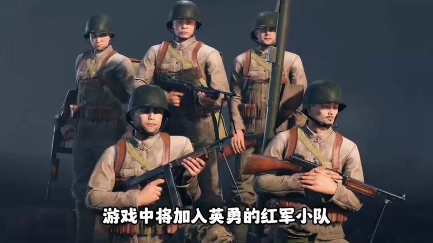 从军手机版图标