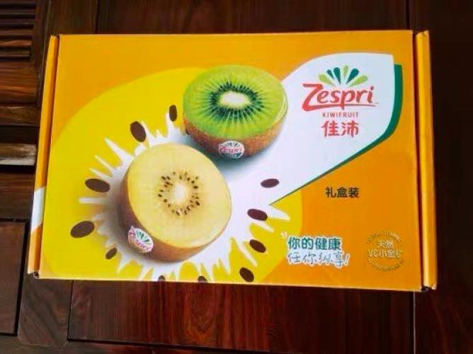 奇异果原密码是多少图标