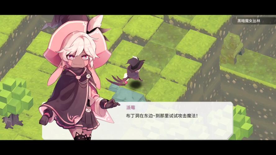 魔女之泉1重制版攻略图标