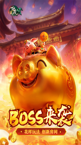 仙魔九界官方版下载图标