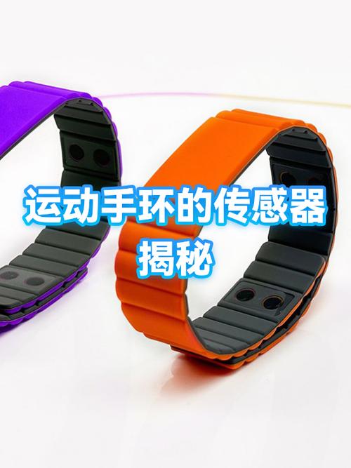 运动手环能录音吗截图