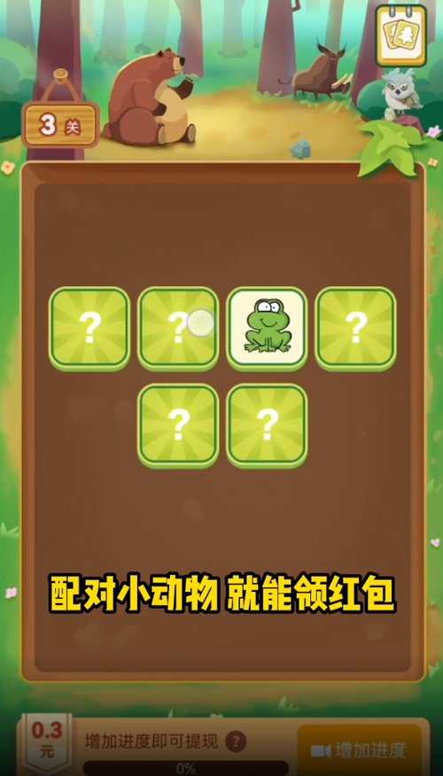 翻翻乐赚钱图标