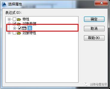 arcgis打开cad文件图标