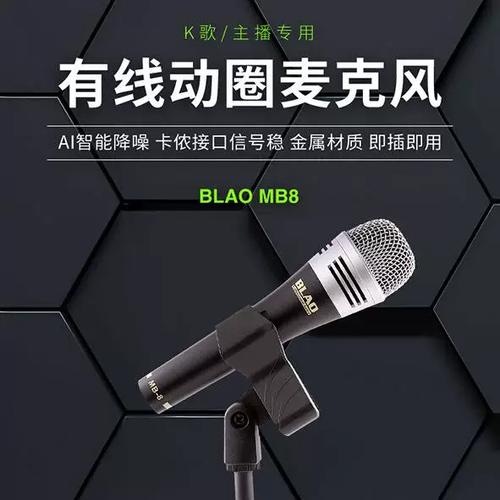有声卡和没声卡唱歌的区别图标