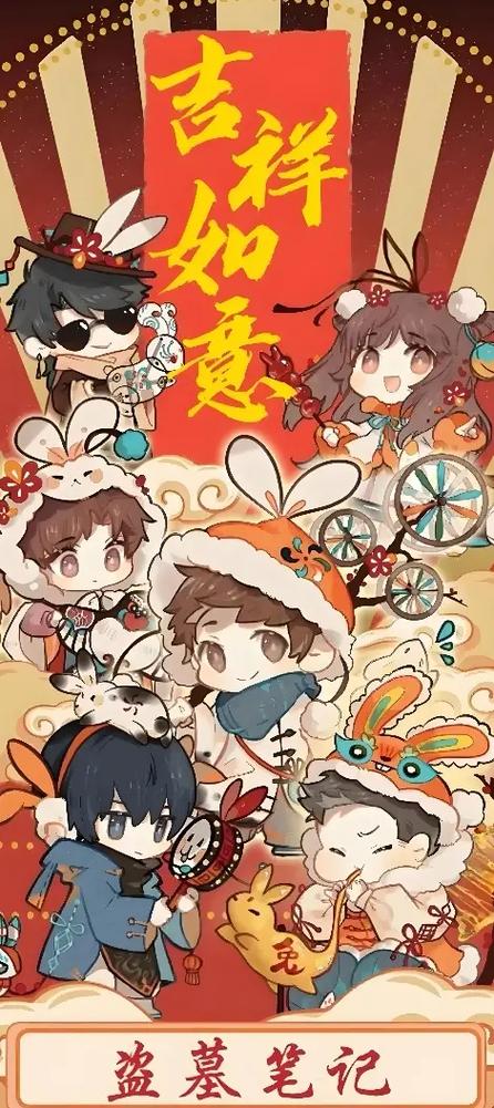 盗墓笔记人物图标