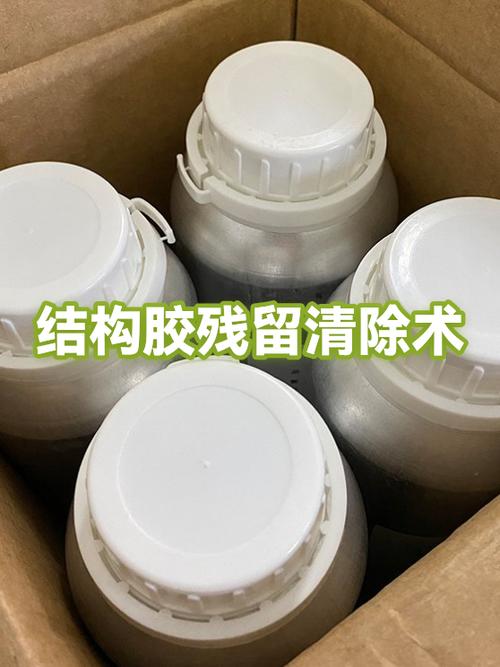 怎样去除餐具标签纸上的胶截图