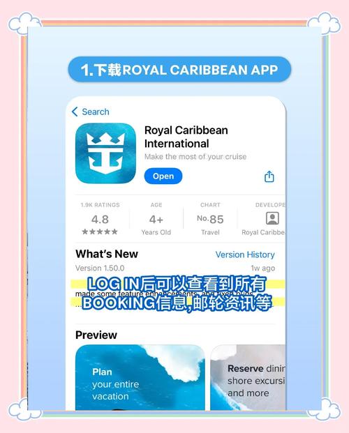 beebar是哪个国家软件图标