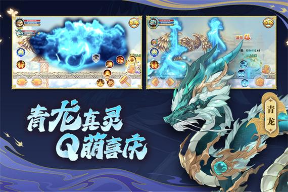 造梦西游ol内置菜单破解版图标