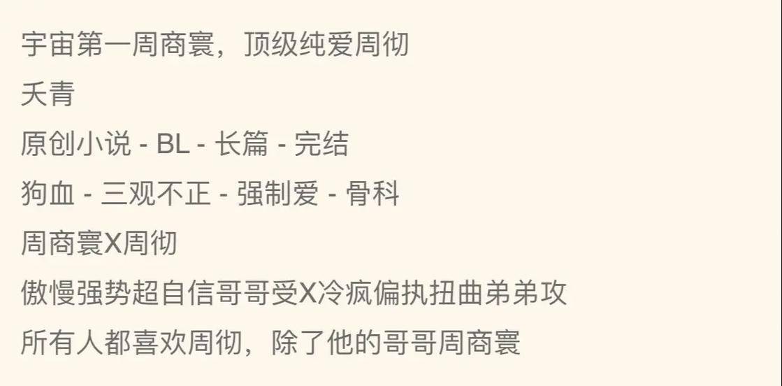 夭青的全部作品截图