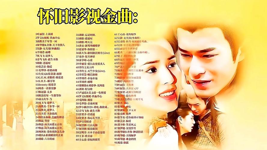 怀旧金曲500首免费图标