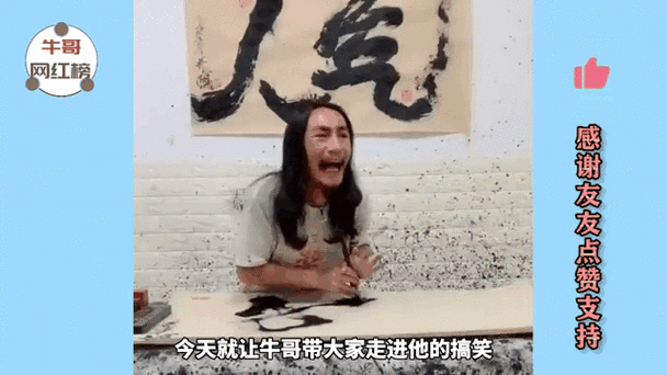 手机整蛊软件有哪些