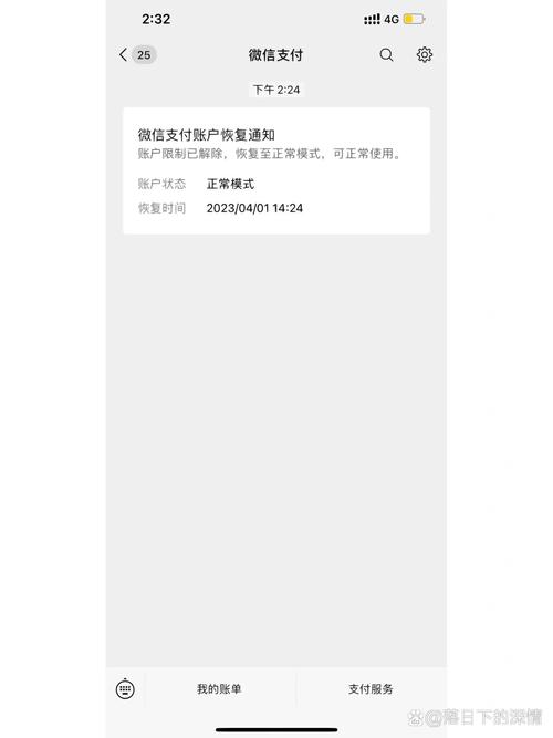 fantia付费限制解除方法图标