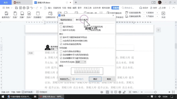 怎么减小标题与正文的间距