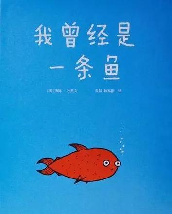 进化从鲲开始小说图标