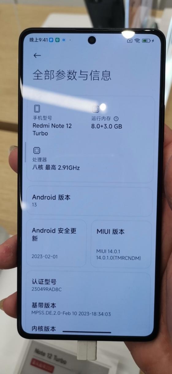红米note12TurbO优缺点图标