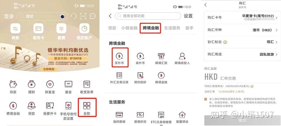 银行卡到期能不换卡号吗图标