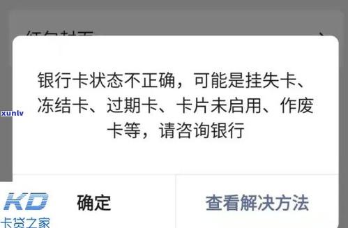 浦发银行网银登录不上图标