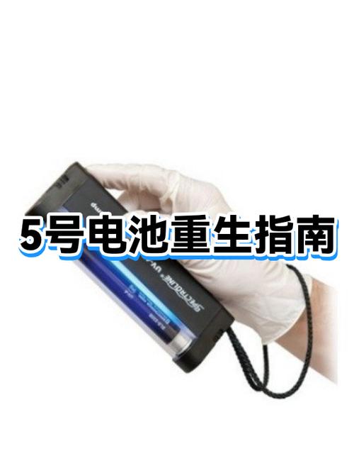 怎么恢复电量图标