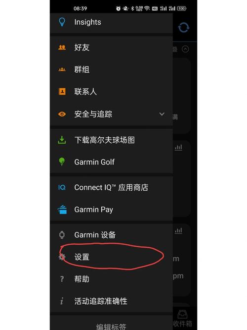 手表整点响怎么取消图标