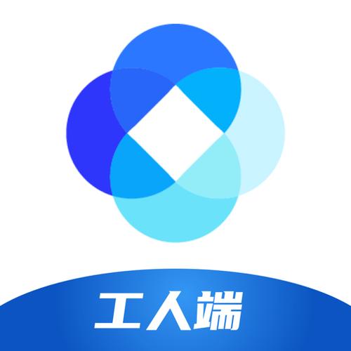 新薪通工人端免费下载图标