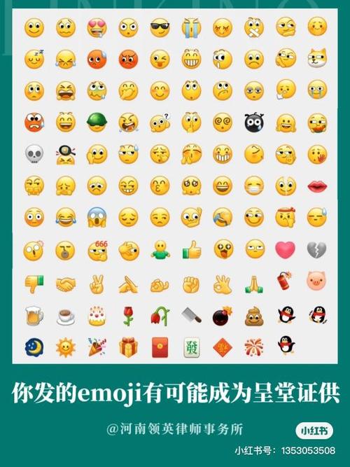 表情符号图案大全意思 对照表图标