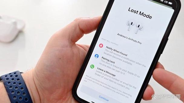 airpods丢失模式别人能用吗截图