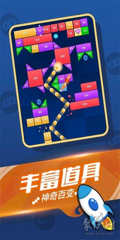 王者消方块游戏图标