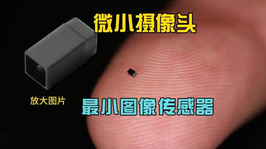 最小的摄像头是什么摄像头图标