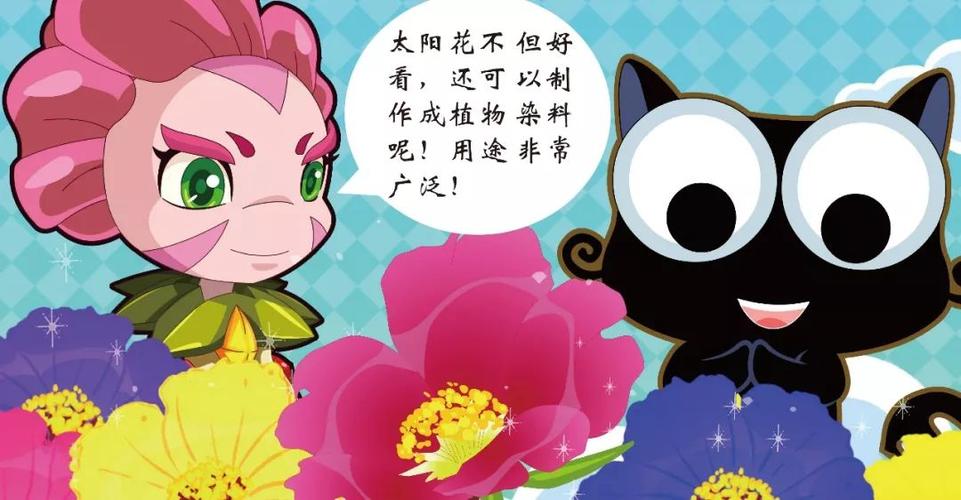 漫天星漫画最新版无病毒介绍图标