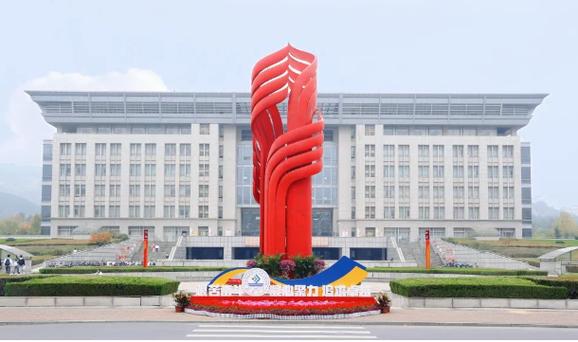 济南大学中外合作办学截图