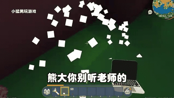我的世界熊房间一般都会用到啥东西截图
