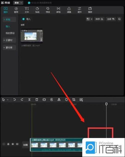 剪映里关键帧怎么不显示了图标