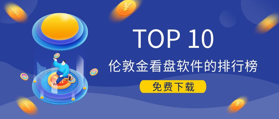 金看看软件截图