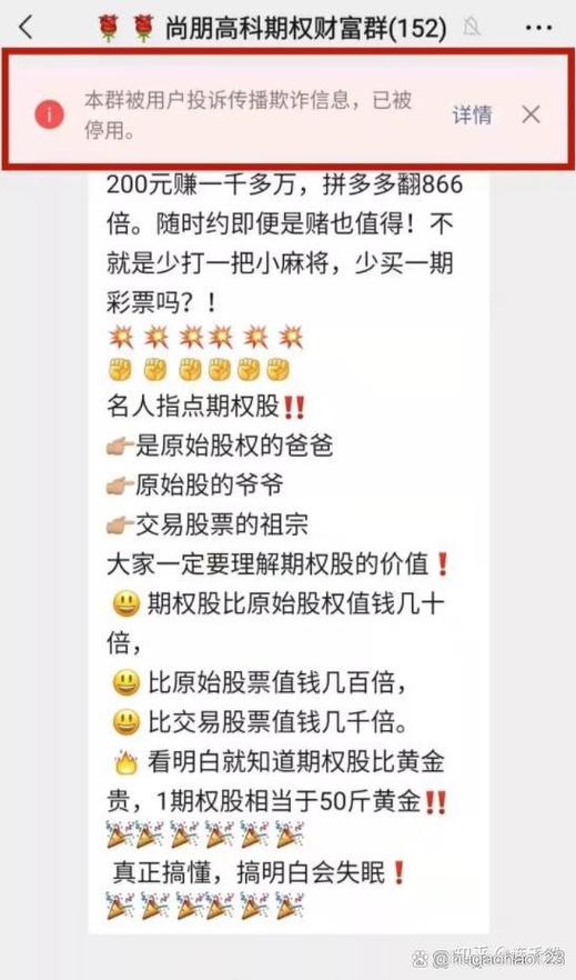 博蓝共享社群共创最新消息截图