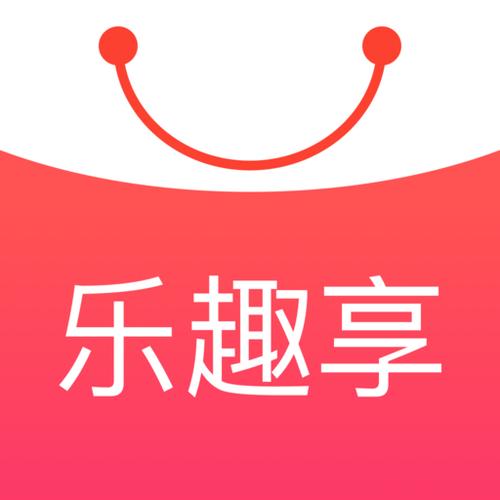 乐趣享图标